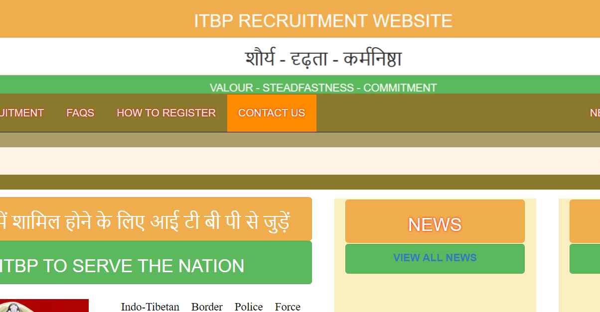 ITBP Requirement online apply form : भर्ती के लिए कुल 286 पदों के लिए ...