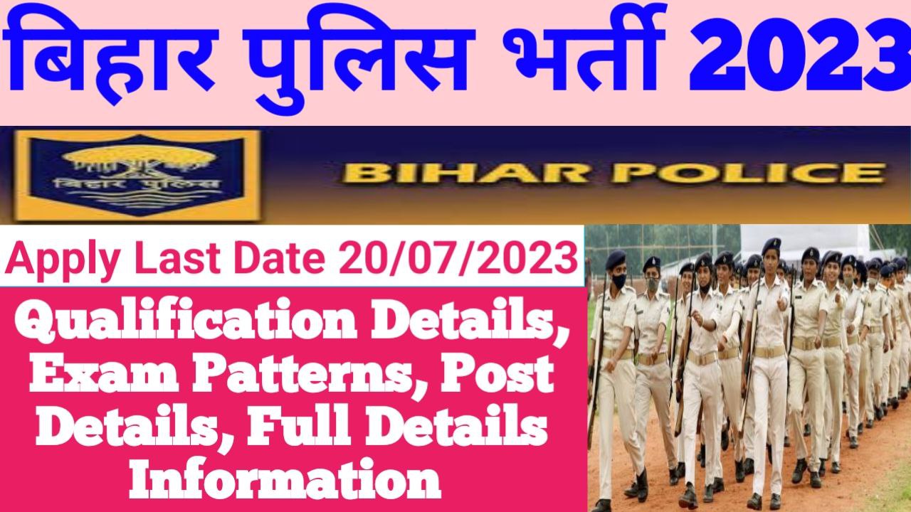 Bihar Police Constable Bharti Form Apply Online बिहार पुलिस के 21391 ...